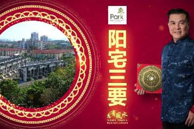 Tips - Edward Fengshui